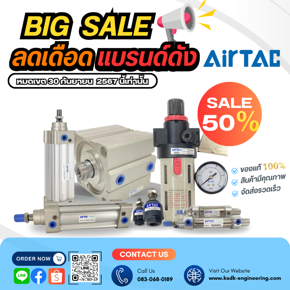 ท่อ PPR (80) แบบ SDR 6 (PN 20) และ แบบ SDR 7.4 (PN 20) MF – บริษัท ...