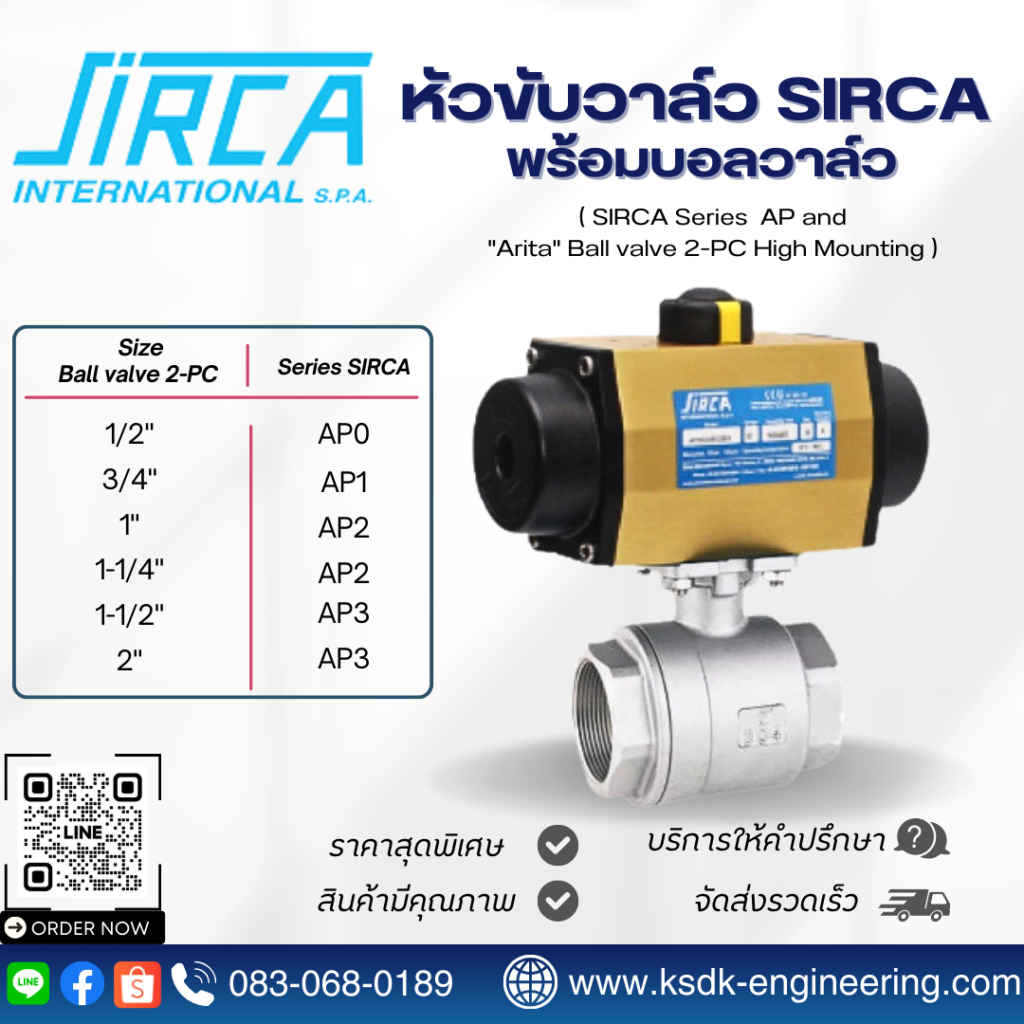 ท่อ PPR (80) แบบ SDR6 (PN20) และ แบบ SDR7.4 (PN16) – บริษัท กฤษดาการ ...